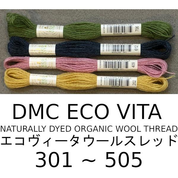 メール便可 DMC エコヴィータ ウールスレッド 301~505 ※カラーを指定してください ECO VITA wool thread 細番手 ...