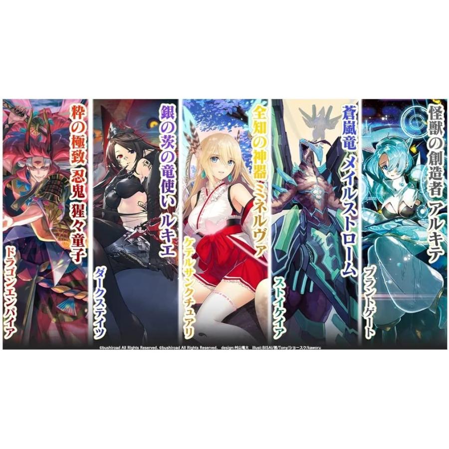 ブシロード カードファイト!! ヴァンガード VG-D-BT08 ブースターパック第8弾 女神再臨（ミネルヴァサイリン）BOX : SUPERSONIC Yahoo!店 - 通販 ...