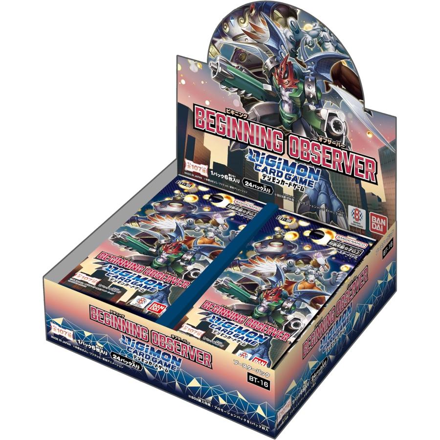 BANDAI デジモンカードゲーム ブースターパック BEGINNING OBSERVER（ビギニングオブザーバー）BT-16 BOX : SUPERSONIC Yahoo!店 - 通販 ...