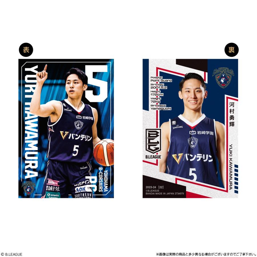 BANDAI B.LEAGUE ツインウエハース 20個入BOX : SUPERSONIC Yahoo!店 - 通販 - Yahoo!ショッピング