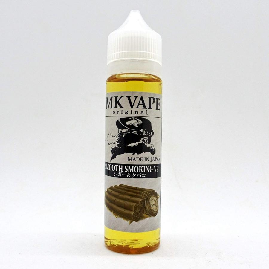 MK VAPE Original（エムケーベイプオリジナル） 60ml リキッド 国産 電子タバコ (SMOOTH SMOKING V2 ...