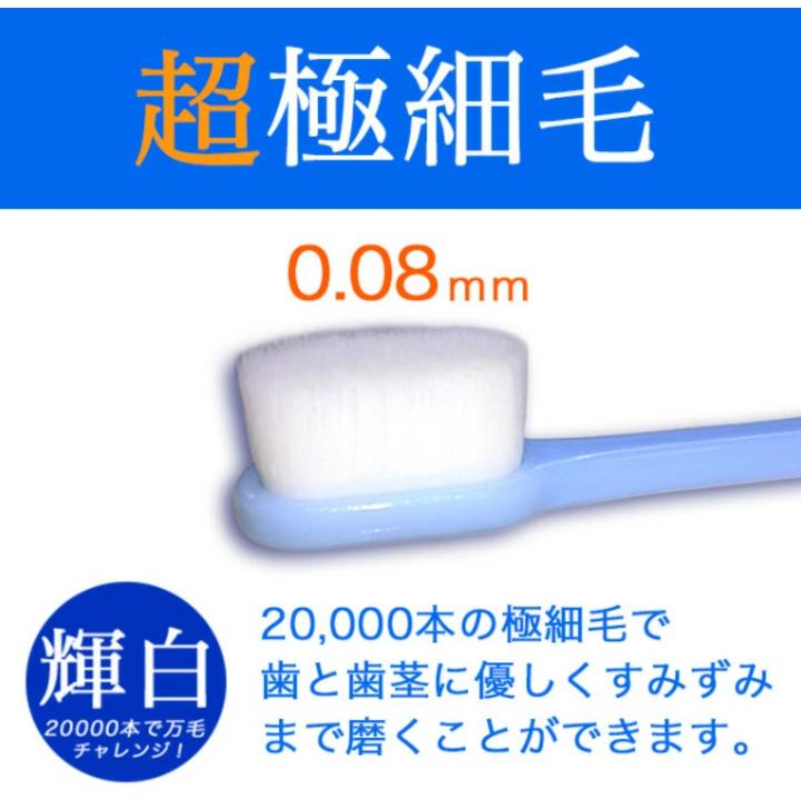 プラチナナノ Ptnano 3本セット 【安心の日本製】プラチナナノ万毛歯ブラシ manmou 羽毛のようなブラシヘッド (ブルー) :hgfdfser:美健ストア - 通販 - Yahoo ...