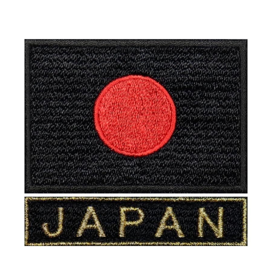 面ファスナー ベルクロ パッチ メス無し 日本製 サバゲー ワッペン WappenCook 日本国旗 刺繍 日の丸 ワッペン レッドエッグ + JAPAN 2枚 セット マジックテープ ...