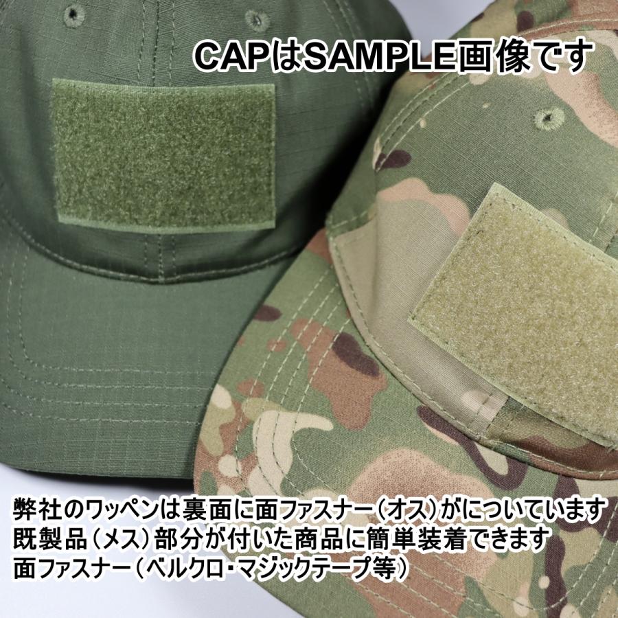 面ファスナー ベルクロパッチ 日本 ワッペン 旭日旗 S OD + がんばろう ブラック ゴールド マジックテープ : 株式会社DAISAN - 通販 - Yahoo!ショッピング