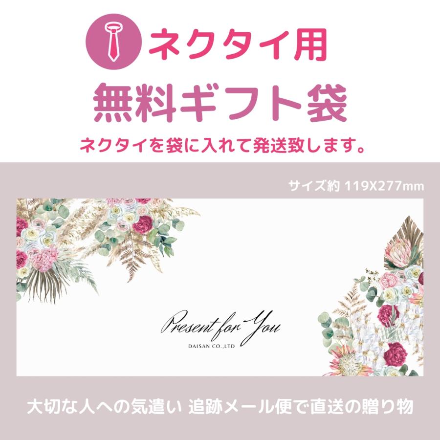 TeddyBear SPORTS BRAND ネクタイ ブランド テディベア くま キャラクター スポーツ 部活 剣道 ストライプ柄 ...