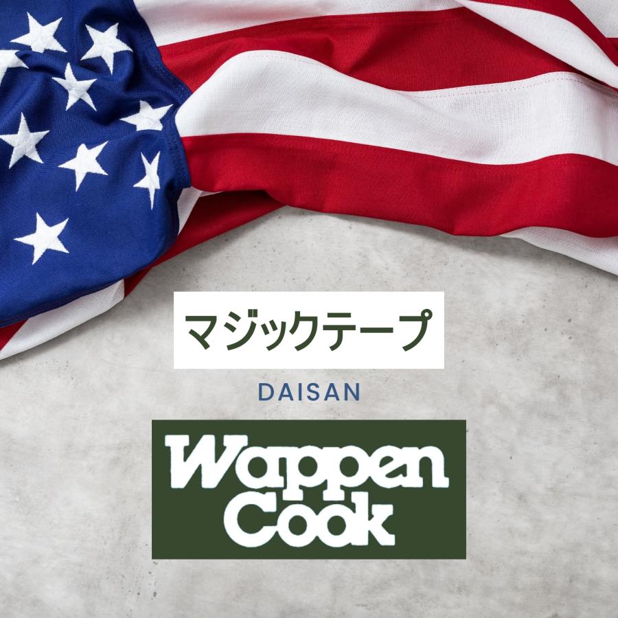 面ファスナー メス無し WappenCook 刺繍 ワッペン 海軍旗 旭日旗 M ベルクロ マジックテープ : 株式会社DAISAN - 通販 - Yahoo!ショッピング