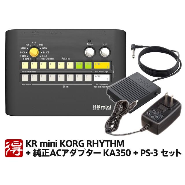 KORG（コルグ） KORG KR mini [KR-MINI] + 純正ACアダプター KA350 + フットスイッチ PS-3 セット ...