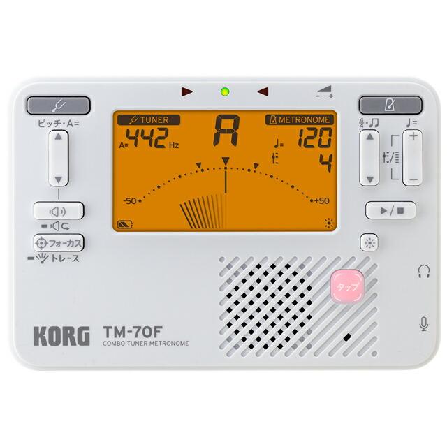 KORG TM-70F ホワイト TM-70F-WH 2個セット チューナー／メトロノーム : korg-tm70fwhx2-a : マークス ...