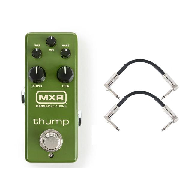 国内正規品 / MXR M281 THUMP BASS PRE + モリダイラパッチケーブル2本 セット[マークス・オリジナルクロス付 ...