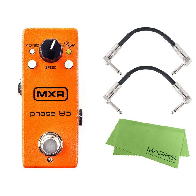 国内正規品 / MXR M290 PHASE 95 MINI + モリダイラパッチケーブル2本 セット[マークス・オリジナルクロス付] フェーザー エフェクター【配送区分A】 : マークス ...