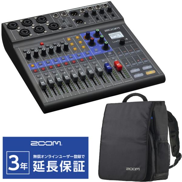ズーム(楽器) ZOOM LIVETRAK L-8 + CBA-96 セット ライブミキサー／MTR／オーディオインターフェース【配送区分E】 : マークスミュージック - 通販 ...