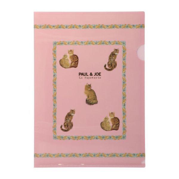 PAUL&JOE 【7/31まで50％OFF】ポール&ジョー クリアファイル・A4 ジャングルパーティ＆キャットファミリー 猫 ネコ マークス ...
