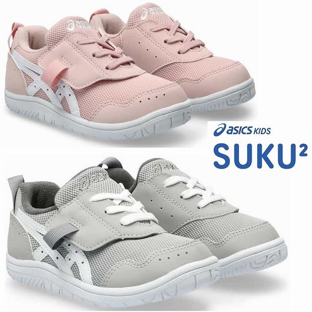 SUKUSUKU（ASICS） キッズシューズ くつ クツ 子ども asics アシックススクスク SUKU2 SUKUSUKU マイセル ...