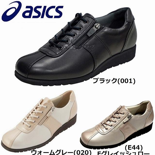 PEDALA レディース asics walking アシックスウォーキング ペダラ WPW658 ロングセラーモデル ブラック(001) Eグレイッシュローズ(E44) ウォームグレー ...