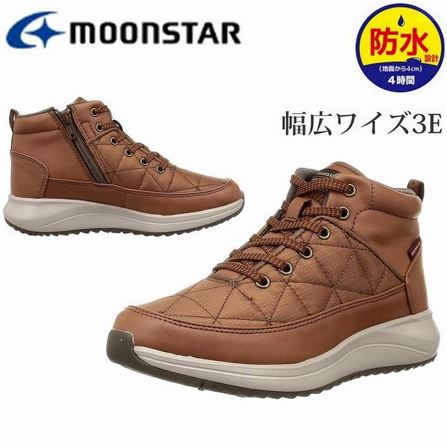 MoonStar 送料無料 レディーススニーカー ムーンスター SPLT FGL80 オレンジ 防水 防滑ソール 幅広 3E ファスナー付 ウォーキング : マスヤ靴店アビーロード支店 ...