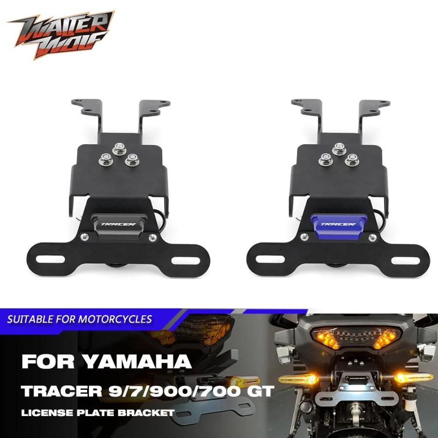 KYAHA MT09 MT07 TRACER 900GT 9 GT 700 7 GT FJ09 MT-09 MT-07 2015-2024用 ...