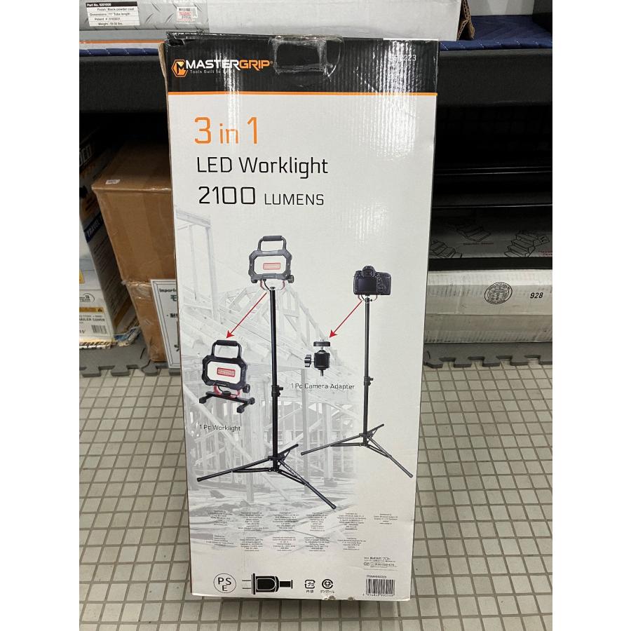 MASTERGRIP マスターグリップ 3in1 投光器 : MAROYA ジャパン - 通販 - Yahoo!ショッピング