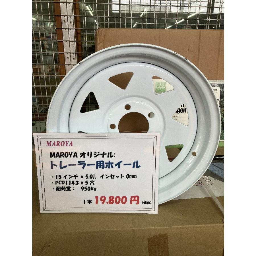 MAROYA オリジナル トレーラー用ホイール 15x5.0j, インセット±0mm, PCD114.3mm x 5穴 : MAROYA ジャパン - 通販 - Yahoo!ショッピング