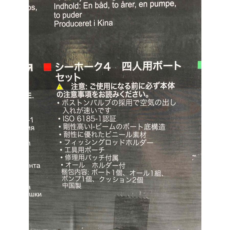 INTEX Seahawk 4 ゴムボート : MAROYA ジャパン - 通販 - Yahoo!ショッピング