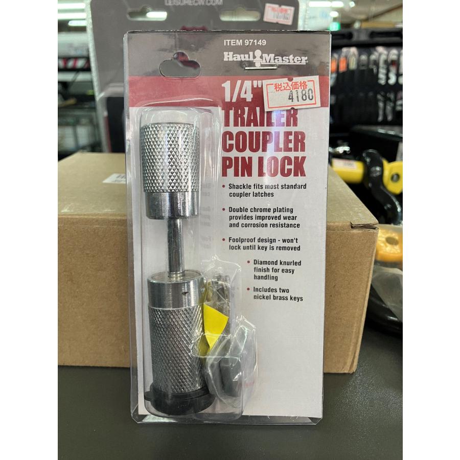 HAUL-MASTER 1/4 in. Trailer Coupler Pin Lock with 2 Keys カプラー ピン ロック 鍵2 ...