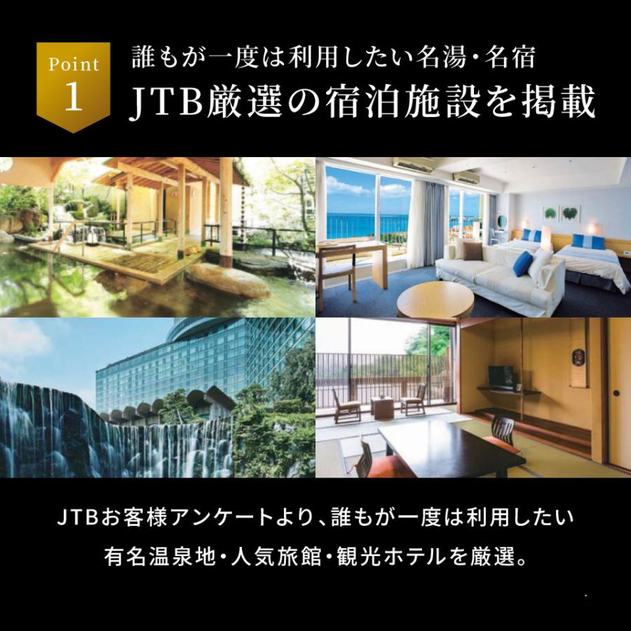 EXETIME（エグゼタイム） 旅行 カタログギフト 2年期限 クリスマス プレゼント 誕生日 旅行券 体験ギフト 内祝い 結婚 お返し 出産 還暦祝い 退職 古稀 EXETIME 10万円 ...