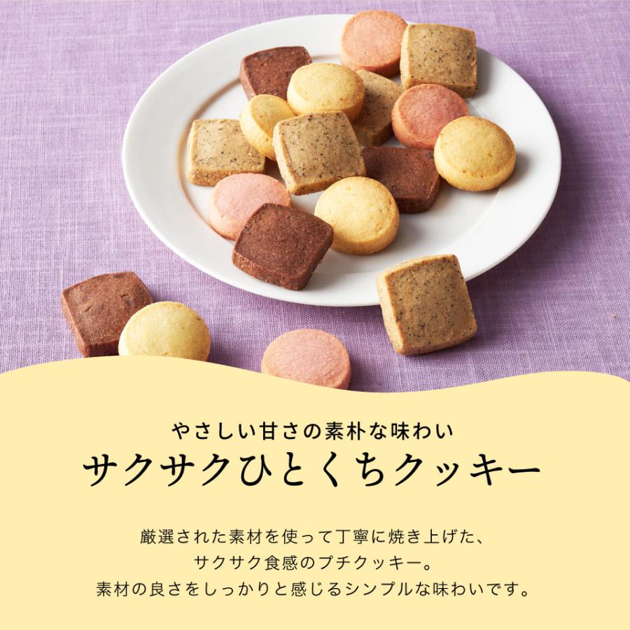 お供え専用 お盆 品物 お菓子 キュートセレクション 36個 中島大祥堂 CSB-30 日持ち 御供 御供え お供え お供え物 法事 法要 初盆 新盆 喪中見舞い 彼岸 2024 :ndr ...