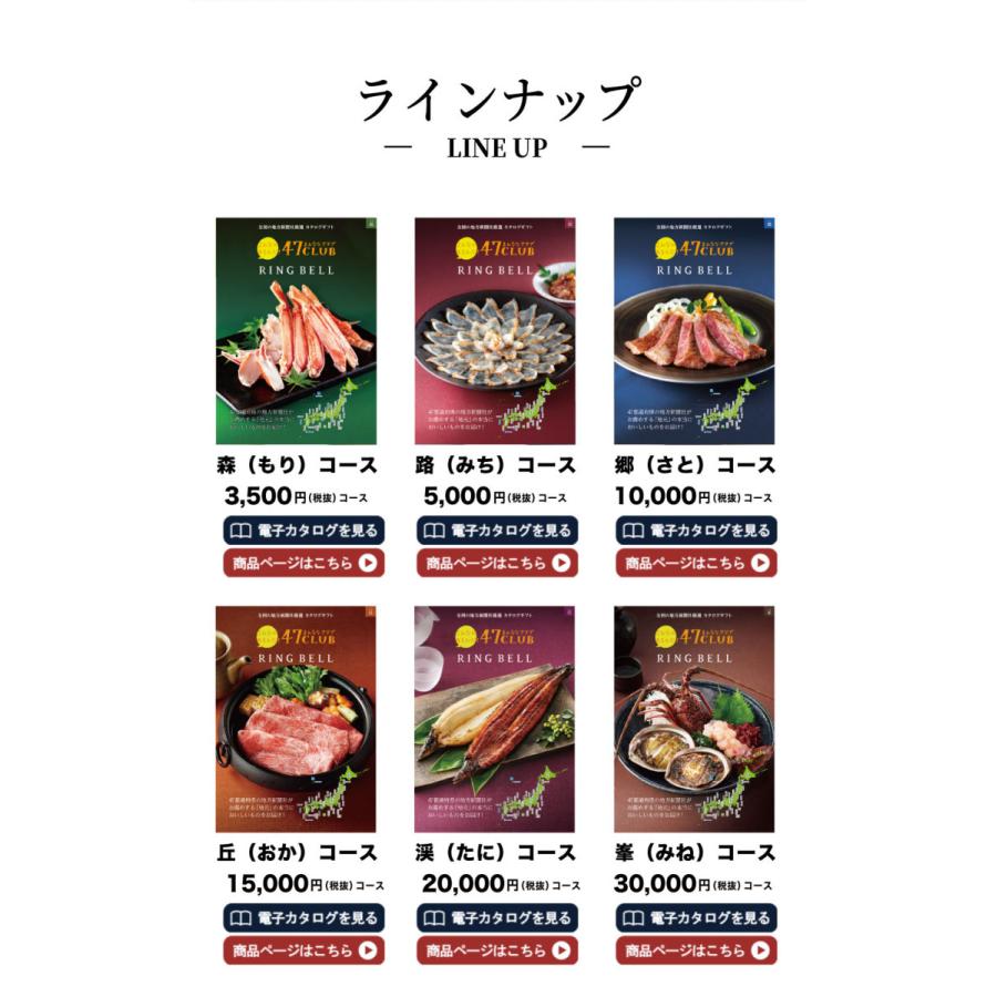 内祝い カタログギフト グルメ 47CLUB よんななクラブ 郷 さと 10000円コース 高級 肉 お肉 出産 結婚 お返し 快気祝い 香典返し 就職祝い ホワイトデー 2024 :rp ...