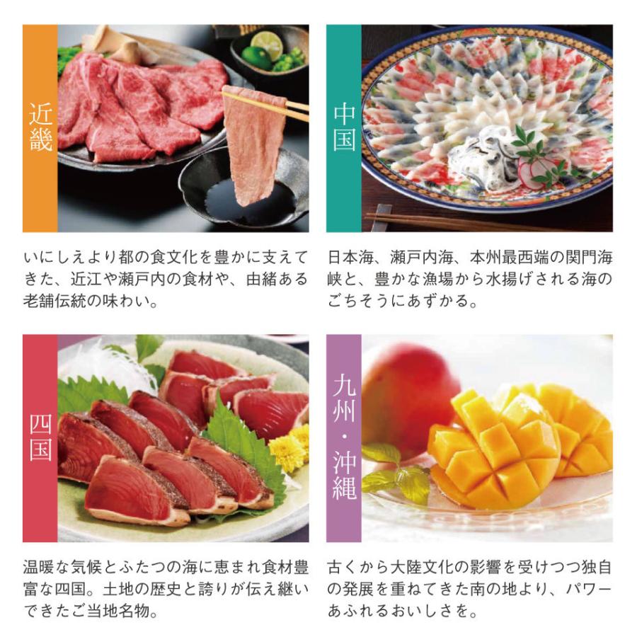 内祝い カタログギフト グルメ 47CLUB よんななクラブ 郷 さと 10000円コース 高級 肉 お肉 出産 結婚 お返し 快気祝い 香典返し 就職祝い ホワイトデー 2024 :rp ...