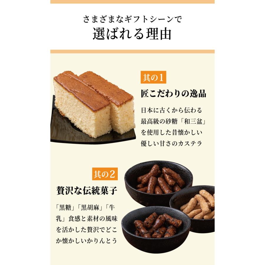 父の日 2025 ギフト お菓子 内祝い お返し 出産 カステラ かりんとう 詰め合わせ 和菓匠菴 ほまれ 個包装 和菓子 快気祝い 品物 NHMR-BJ3 : GiftfieldMARRY ...