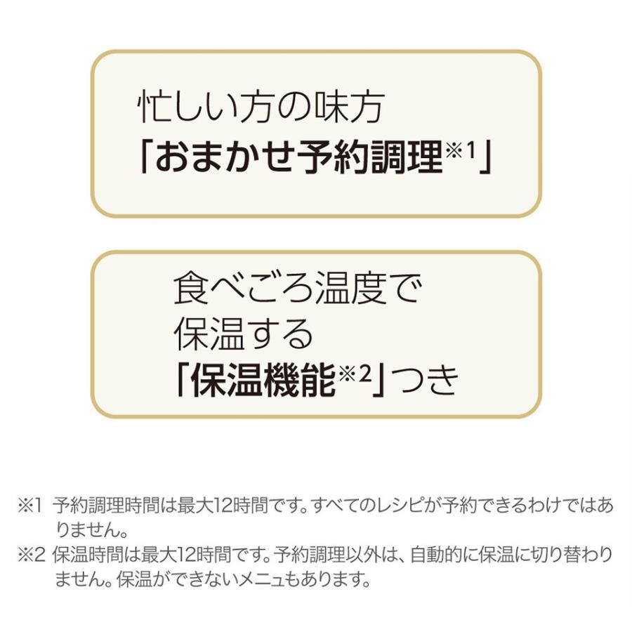 STAN. 象印 STAN 自動調理なべ EL-KA23 ホワイト 白 ブラック 黒 STAN. 象印 STAN 自動調理なべ EL-KA23 ホワイト 白 ブラック 黒