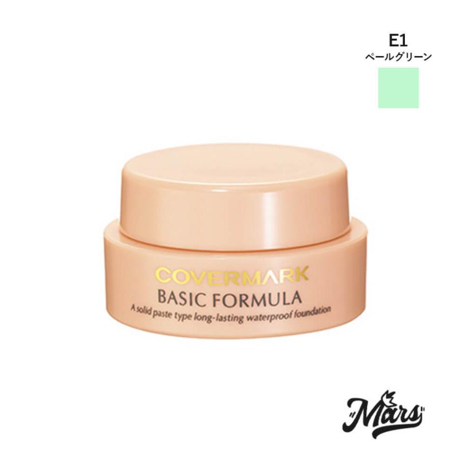 COVERMARK カバーマーク ベーシック フォーミュラ ファンデーション E1 ペールグリーン 11g : mars公式オンラインショップ - 通販 - Yahoo!ショッピング