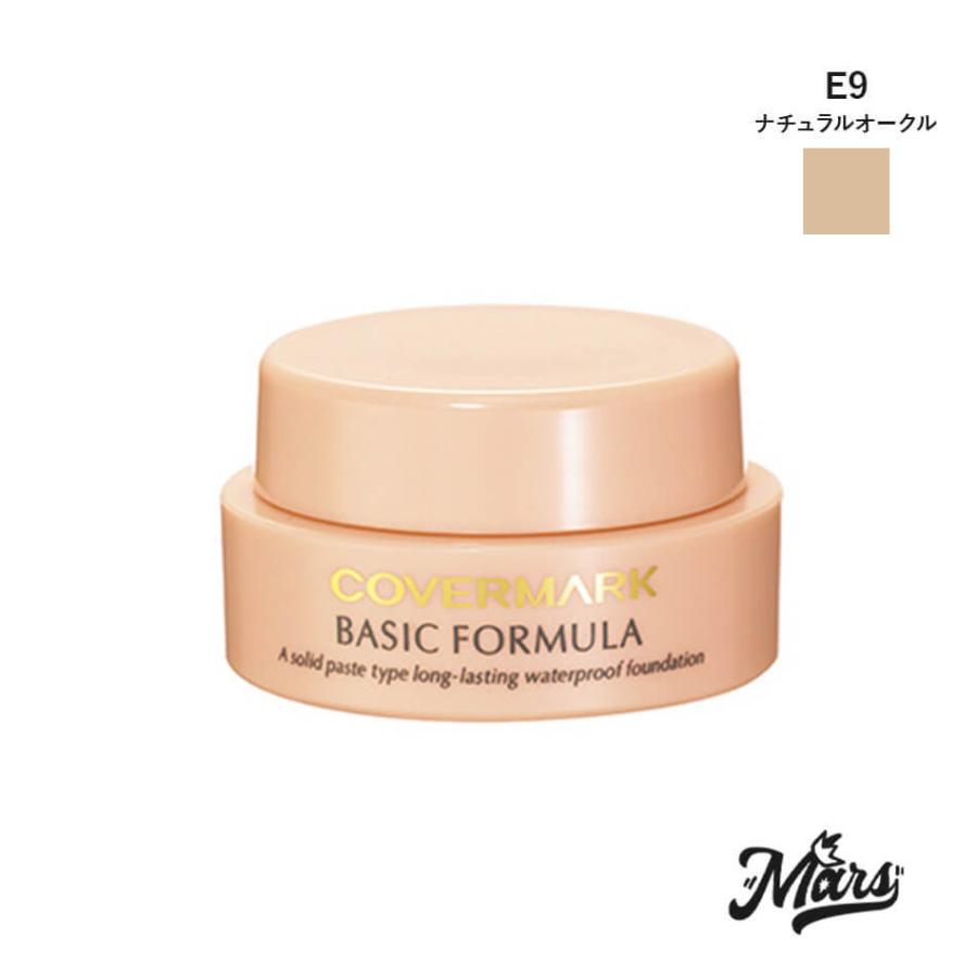 COVERMARK カバーマーク ベーシック フォーミュラ ファンデーション E9 ナチュラルオークル 11g : mars公式オンラインショップ - 通販 - Yahoo!ショッピング