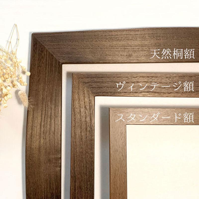 名前詩 ネームポエム 送料無料 fujico Marshaのお名前詩 Lサイズ 3人以上タイプ 1人〜オプションで最大8人まで可能 大家族 お祝い プレゼント 還暦祝い 長寿のお祝い ...