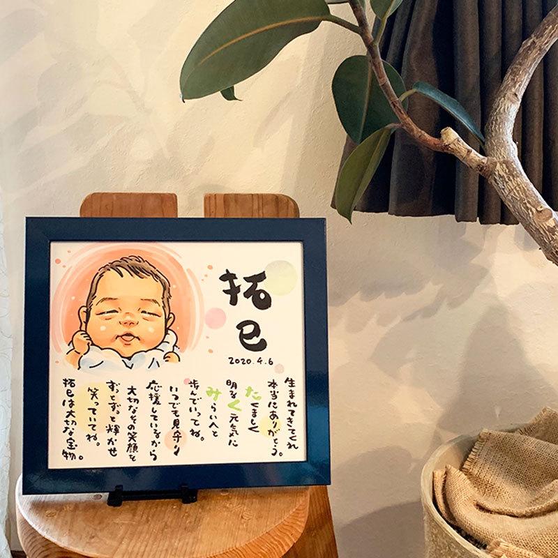 名前詩 送料無料 fujico(お名前詩）×さえきけんすけ（似顔絵）コラボ Mサイズ 1人タイプ〜4人タイプ : Marsha Yahoo!ショッピング店 - 通販 - Yahoo!ショッピング