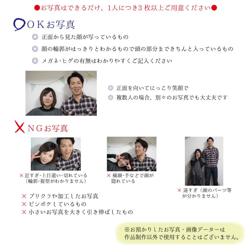 名前詩 送料無料 fujico(お名前詩）×さえきけんすけ（似顔絵）コラボ Mサイズ 1人タイプ〜4人タイプ : Marsha Yahoo!ショッピング店 - 通販 - Yahoo!ショッピング