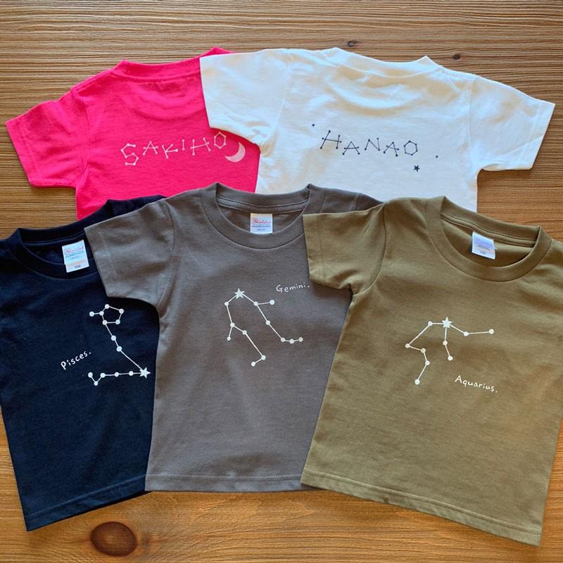 Tシャツ 名入れ オリジナル 星座 送料無料 Marshaのおなまえ星座Tシャツ 80cm~160cm S M L XL 3枚まではメール便発送になります。 :marsha-st2 ...