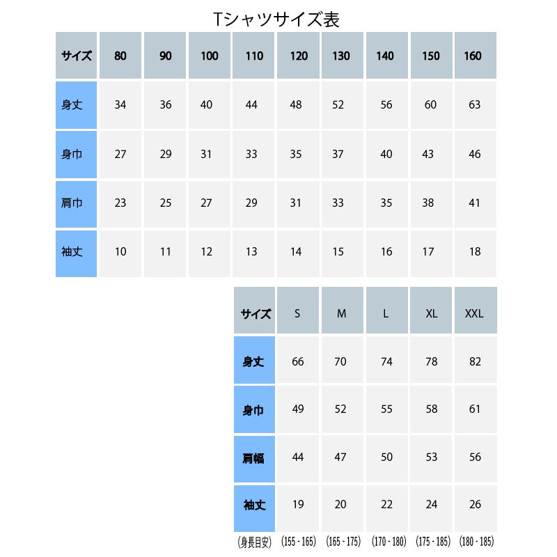 Tシャツ 名入れ オリジナル 星座 送料無料 名前入り Marshaのおなまえ星座Tシャツ 親子ペアセット 80cm~160cm S M L XL : Marsha Yahoo!ショッピング店 ...