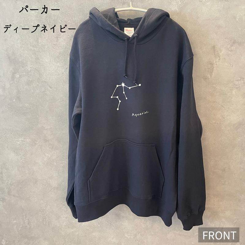 パーカー トレーナー 名入れ オリジナル 星座 送料無料 Marshaのおなまえ星座パーカー 100cm~150cm S M L XL XXL : Marsha Yahoo!ショッピング店 ...