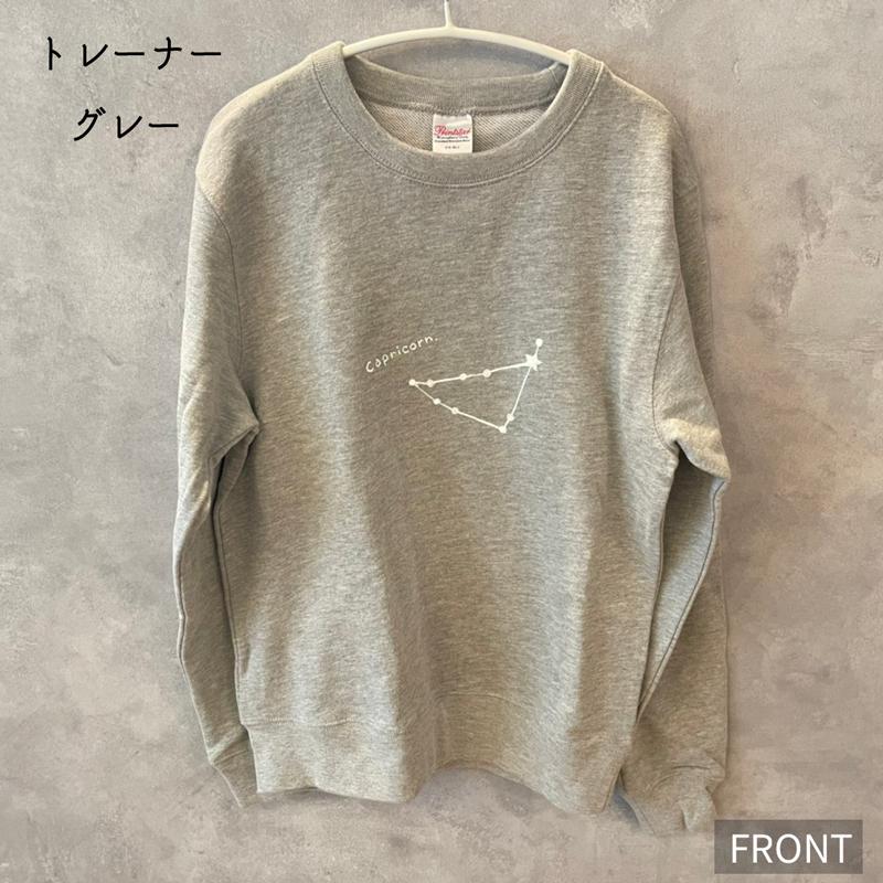 パーカー トレーナー 名入れ オリジナル 星座 送料無料 Marshaのおなまえ星座パーカー 100cm~150cm S M L XL XXL : Marsha Yahoo!ショッピング店 ...