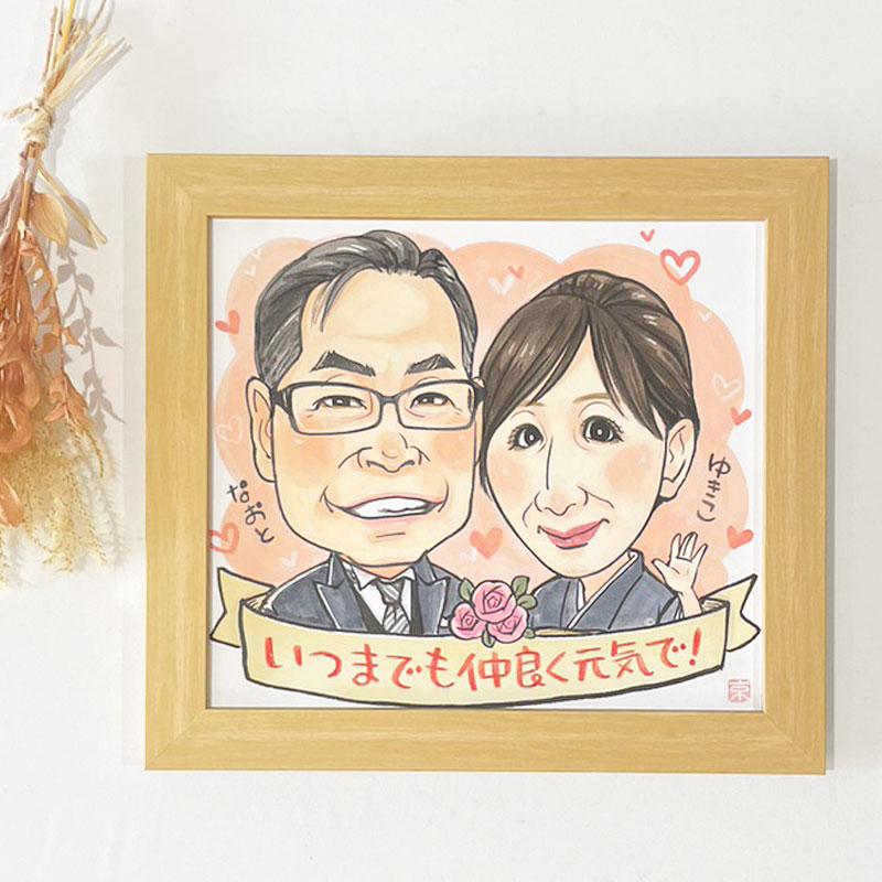 似顔絵 にがおえ＋ 上羽京 サンクスボード Mサイズ 1人〜4人タイプ 送料無料 ご両親 友人 ギフト 1人 2人 3人 4人感謝 誕生日 プレゼント 還暦 長寿のお祝い : Marsha ...