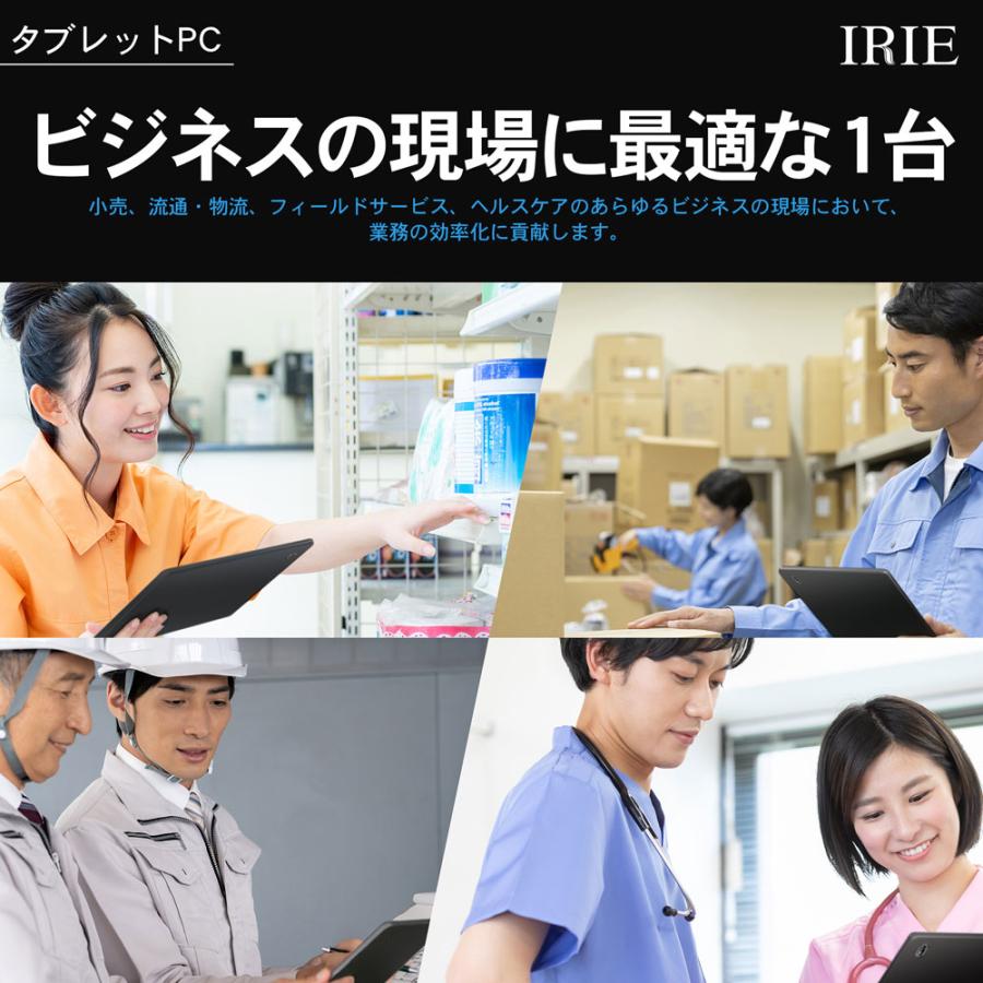 IRIE 10.1インチ タブレット wi-fiモデル 本体 Android11 新品 64GB 4GRAM GPS HDMI FM搭載 ...