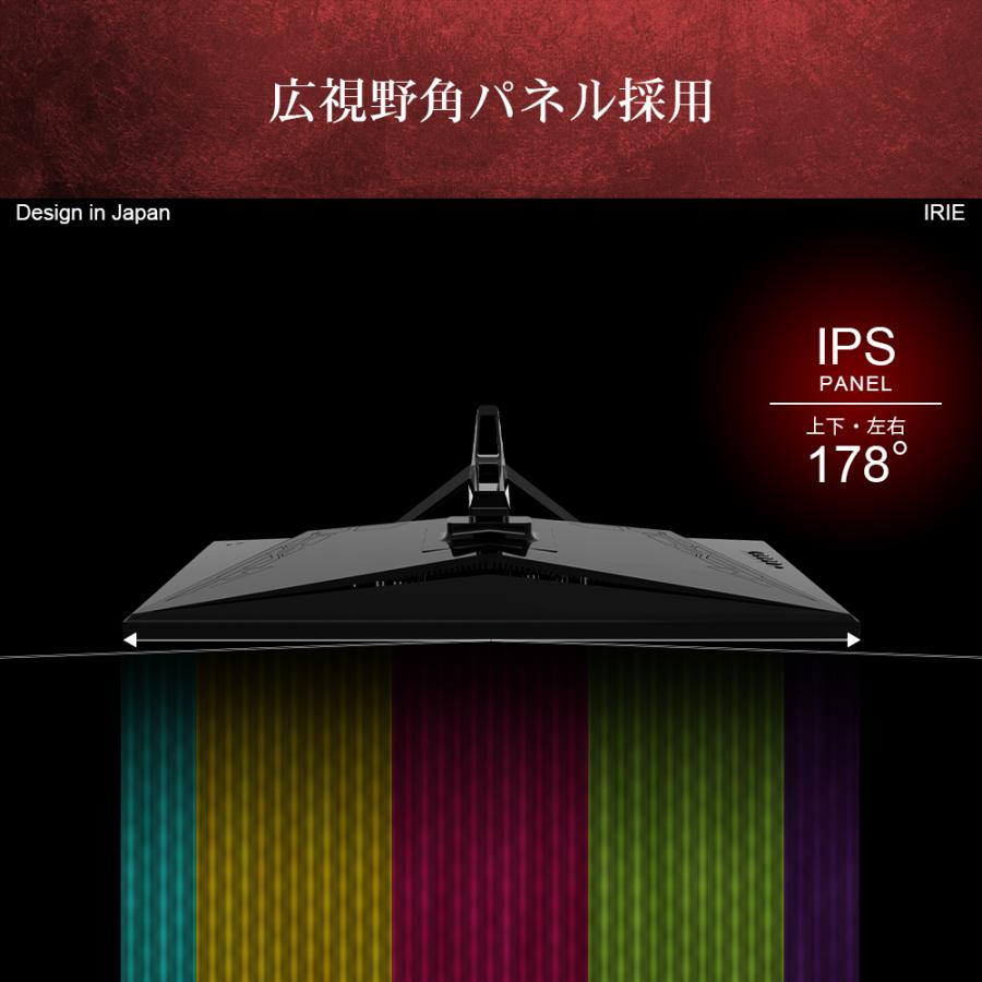 IRIE ゲーミングモニター 27インチ 144hz 1ms IPS PC IRIE ゲーミングモニター 27インチ 144hz 1ms IPS PC