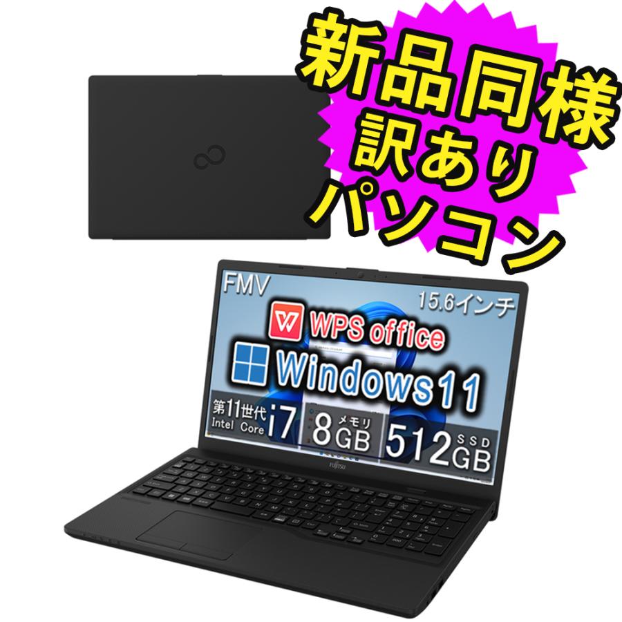 富士通 ノートパソコン Office搭載 新品 同様 windows11 DVD-RW 15.6型 Core i7 SSD 512GB FMV Lite WA1/H1 FMVWH1A172 ...