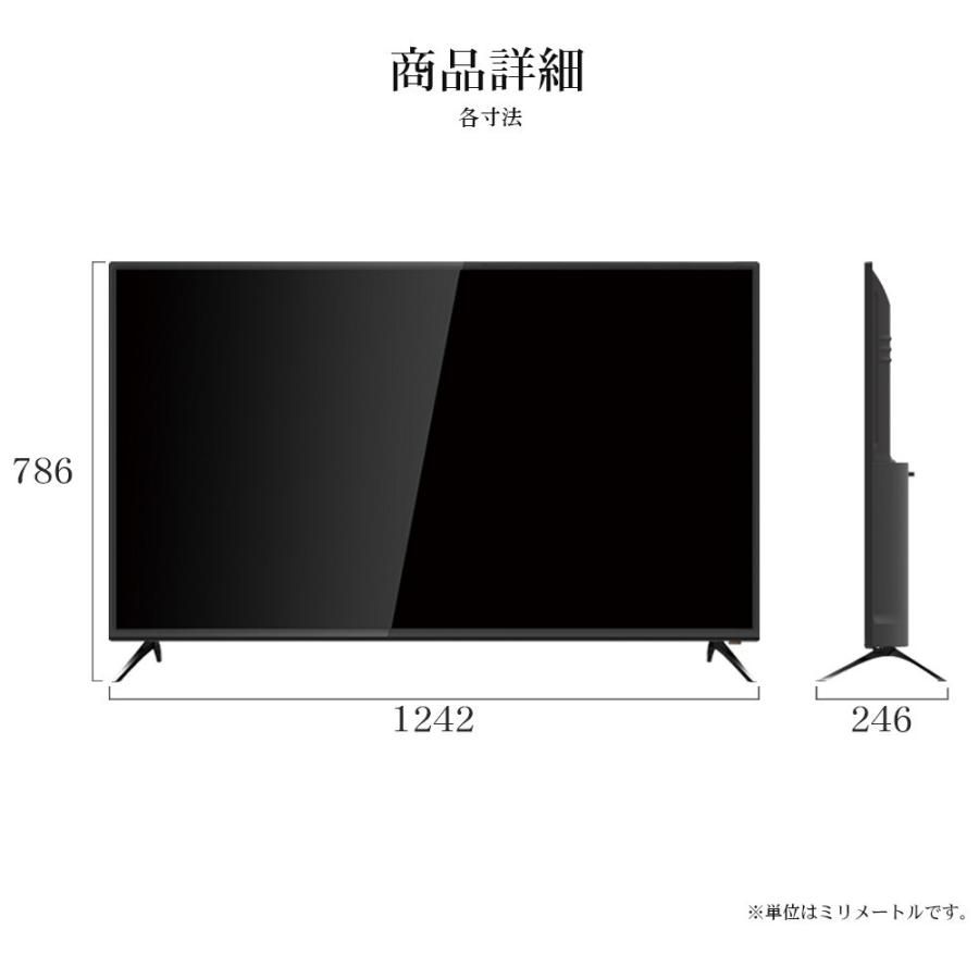 MARSHAL(PC) 【セール】液晶テレビ 大画面 4K対応 55V型 55 MARSHAL(PC) 【セール】液晶テレビ 大画面 4K対応 55V型 55