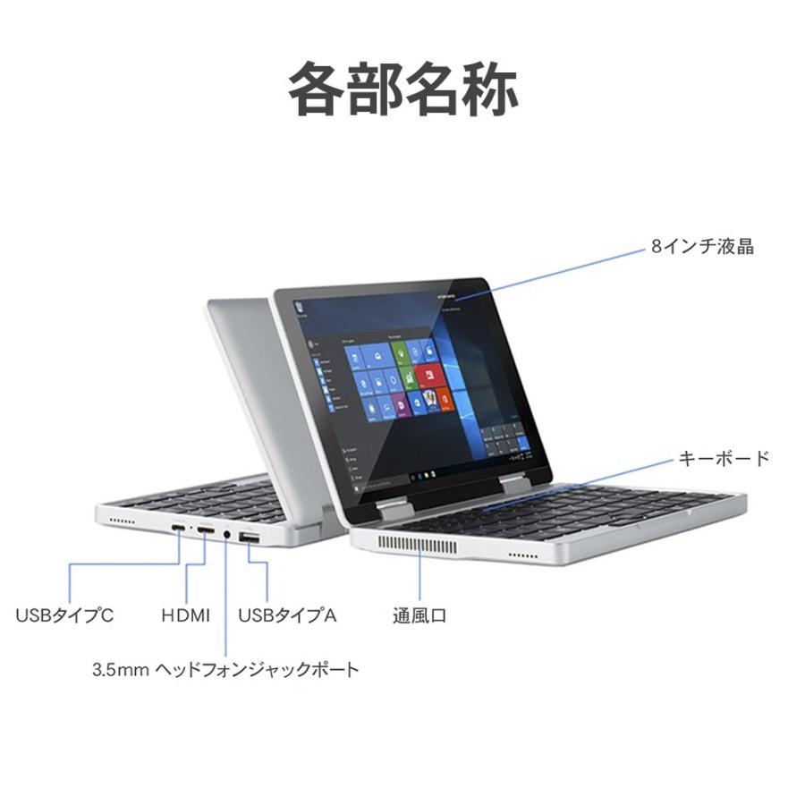 ノートパソコン 新品 windows10 2in1 タブレット 本体 8インチ ノートパソコン 新品 windows10 2in1 タブレット 本体 8インチ