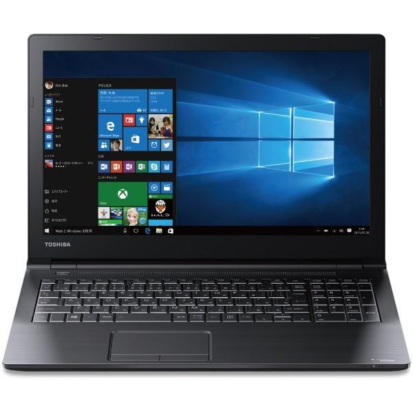 dynabook ノートパソコン Office付き 新品 同様 東芝 ダイナブック B25/32EB PB25-32ERKB Microsoft Office 15.6型 500GB ...