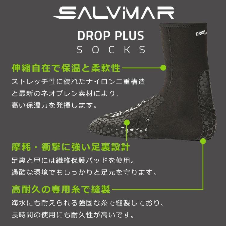 Salvimar ダイビングソックス フィンソックス マリンソックス ダイビング ブーツ シュノーケル スピアフィッシング モリ 魚突き 銛 手銛 ヤス 3mm DROP PLUS ...