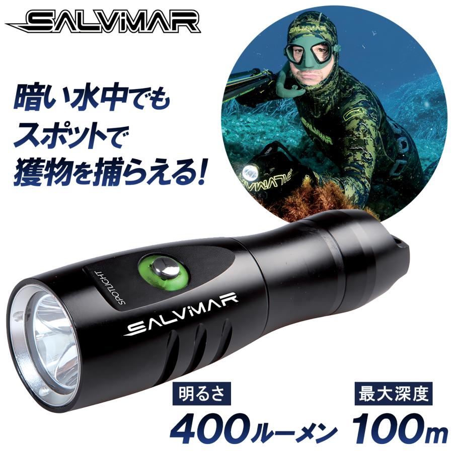 Salvimar サルビマー 水中ライト ダイビング 400ルーメン 水深100m 単4電池 ダイビングライト 懐中電灯 LED 防水 スピアフィッシング SPOTLIGHT CODE4000 ...