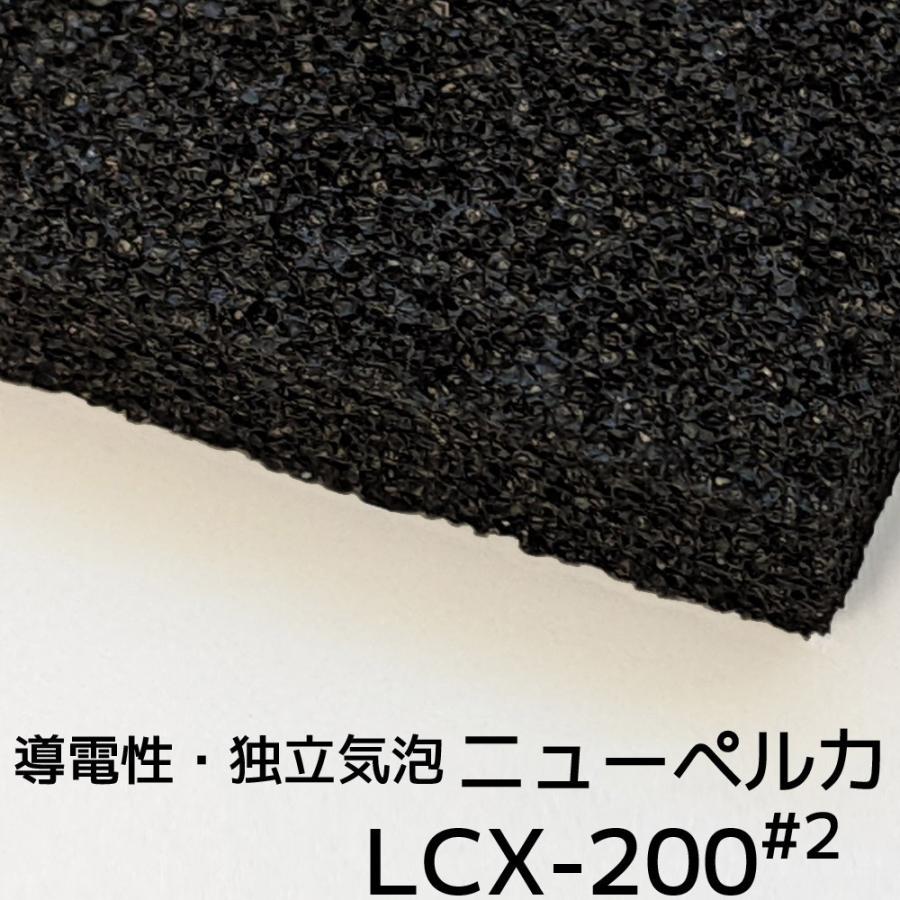 LCX-200#2 厚み4mm 1000mm×2000mm : lcx-200-2-04tmm-mx2m : スポンジ雑貨店 ヤフー店 ...