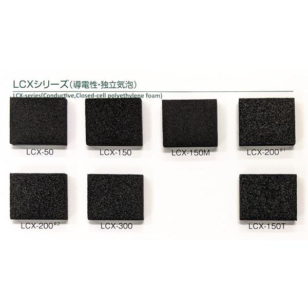 LCX-200#2 厚み4mm 1000mm×2000mm :lcx-200-2-04tmm-mx2m:スポンジ雑貨店 ヤフー店 - 通販 ...
